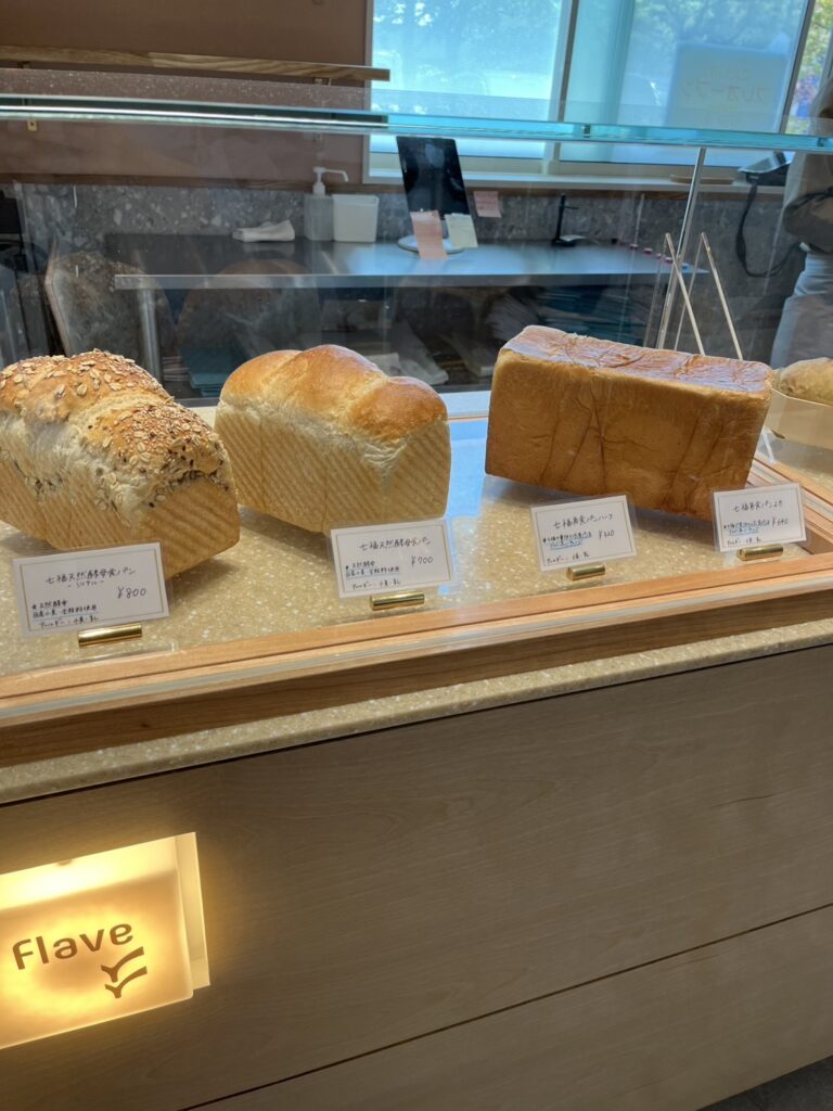 【春日井市】高山町にBREAD＆CAFE Flaveがオープンしました。 | 号外NET 春日井市